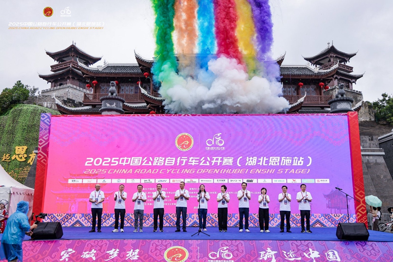 峡谷英雄·骑遇恩施 2025中国公路自行车公开赛（湖北恩施站）圆满落幕 - 美骑网|Biketo.com