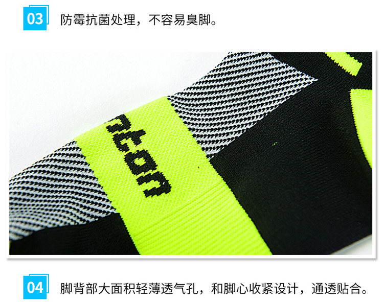 Monton脉腾户外运动骑行袜 冬日新款配色|骑行装备与器材 - 美骑网|Biketo.com