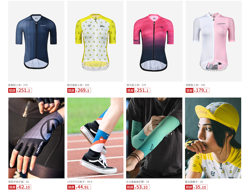 低至69元！MONTON双十一剁手全攻略第2页|优选|骑行服 - 美骑网|Biketo.com
