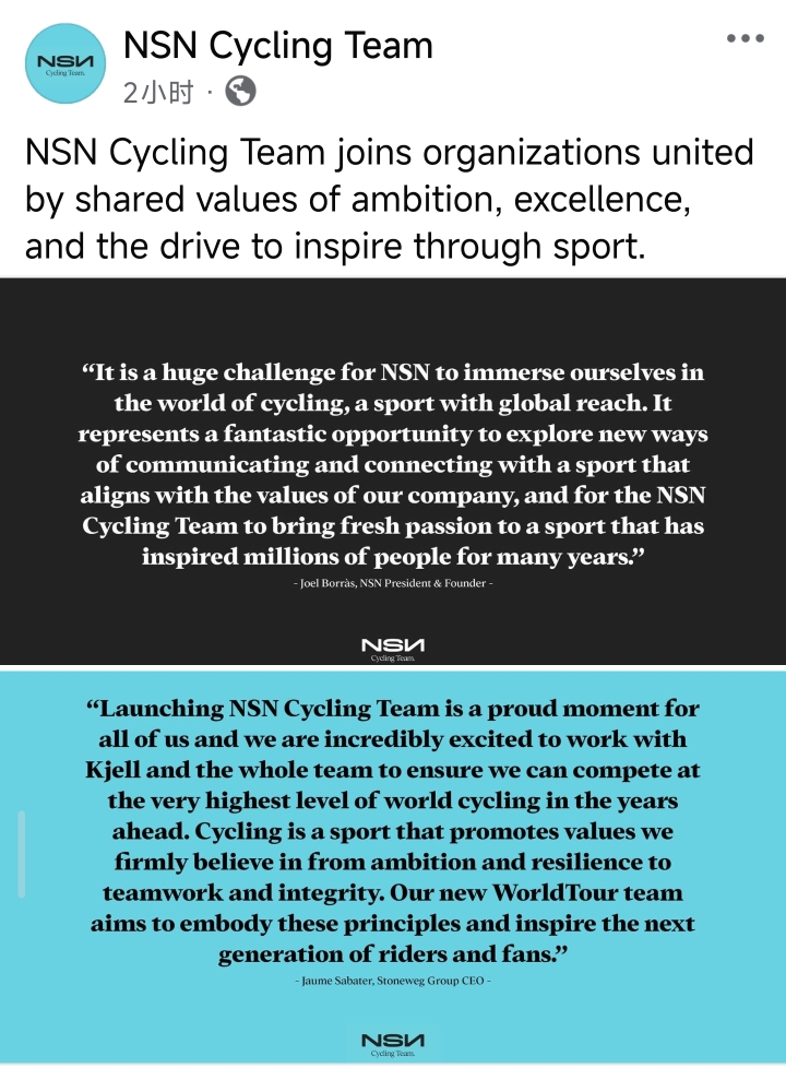 车友投稿：NSN上线，能否助力“以色列博泰车队”焕发新生？ - 美骑网|Biketo.com