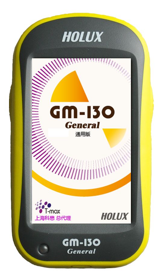 HOLUX GM-130 GENERAL通用版 简称130G于12月3日发售|装备 - 美骑网|Biketo.com